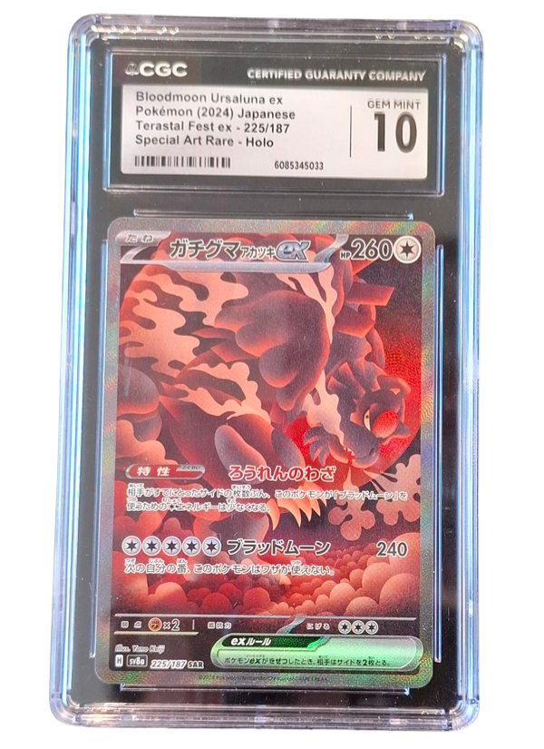 CGC Gem Mint 10 Bloodmoon Ursaluna EX – pokehandel